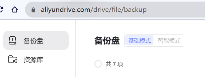 阿里云盘订阅怎么没反应 · Issue #162 · adminpass/aliyundrive-subscribe · GitHub
