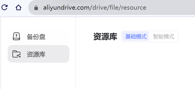 阿里云盘订阅怎么没反应 · Issue #162 · adminpass/aliyundrive-subscribe · GitHub
