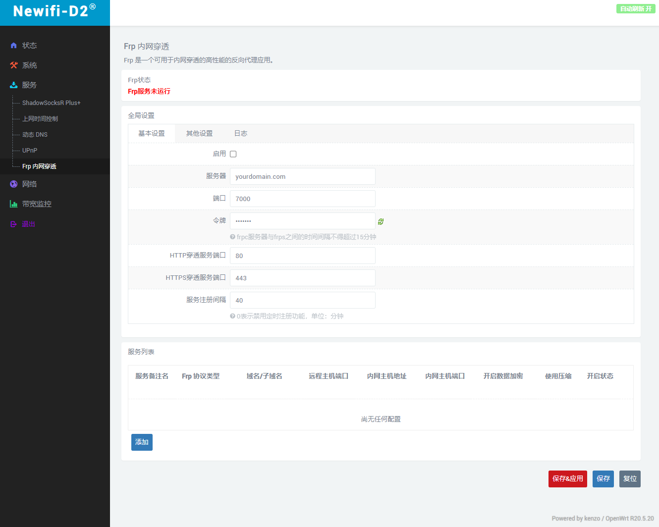 frpc未完全汉化问题 · Issue #4727 · coolsnowwolf/lede · GitHub