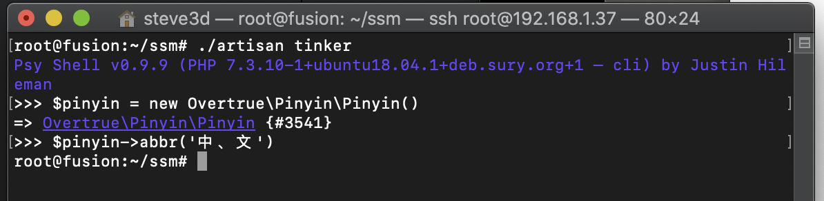 中文全角顿号、会导至php直接奔溃 · Issue #146 · overtrue/pinyin · GitHub