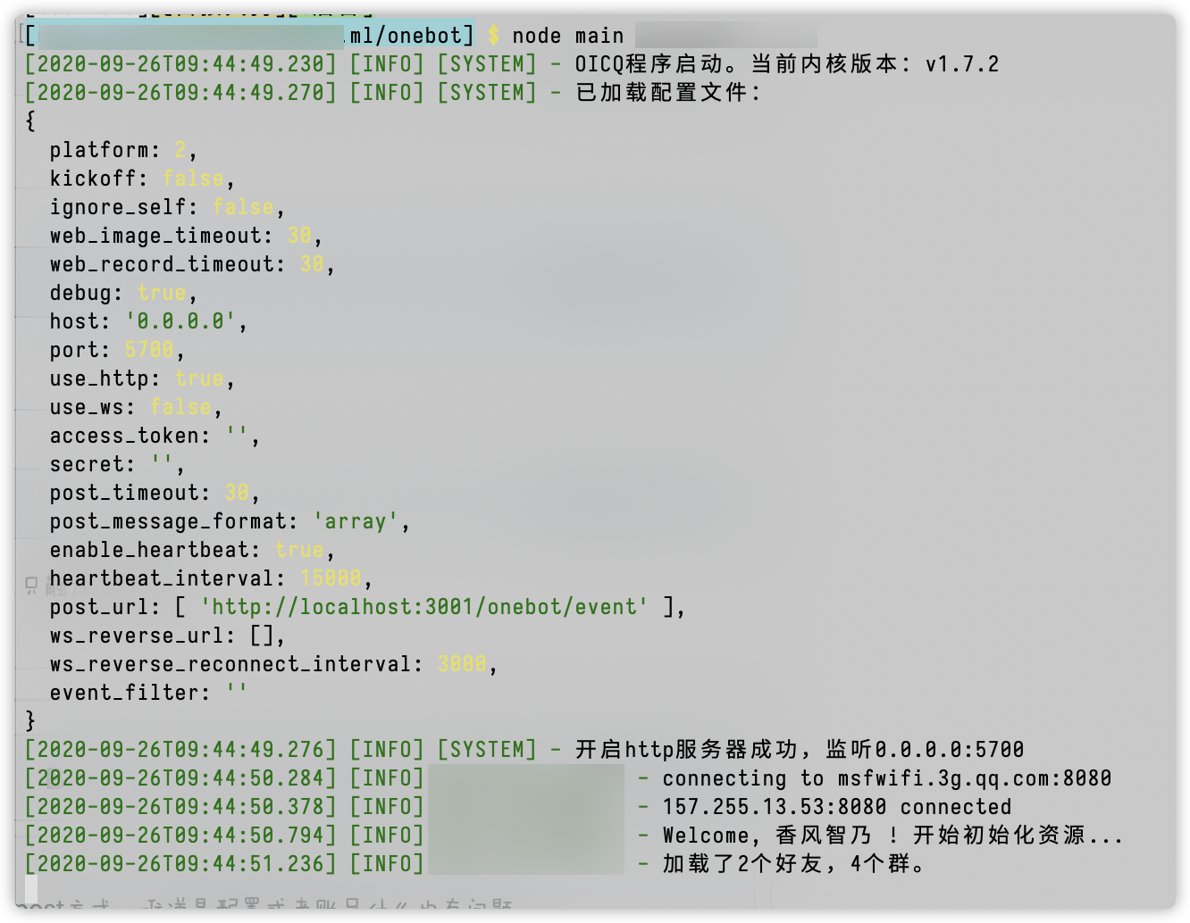 online状态问题导致post方式无法调用api · Issue #2 · takayama-lily/node-onebot · GitHub