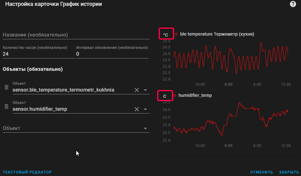 temperature_unit vs unit_of_measurement · Issue #162 · custom-components/ble_monitor · GitHub