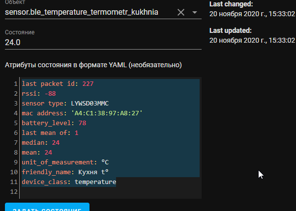 temperature_unit vs unit_of_measurement · Issue #162 · custom-components/ble_monitor · GitHub