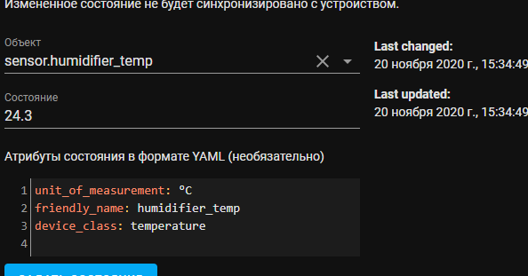 temperature_unit vs unit_of_measurement · Issue #162 · custom-components/ble_monitor · GitHub