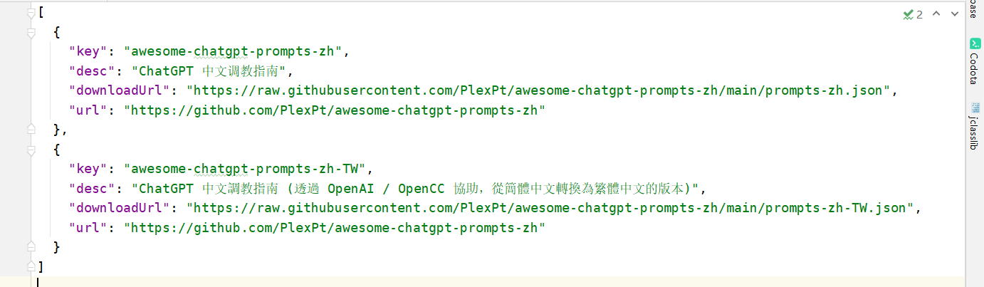 大佬们，提示词库如何换源，修改呀。。不挂代理没法在线下载呀。 · Issue #1229 · Chanzhaoyu/chatgpt-web ...