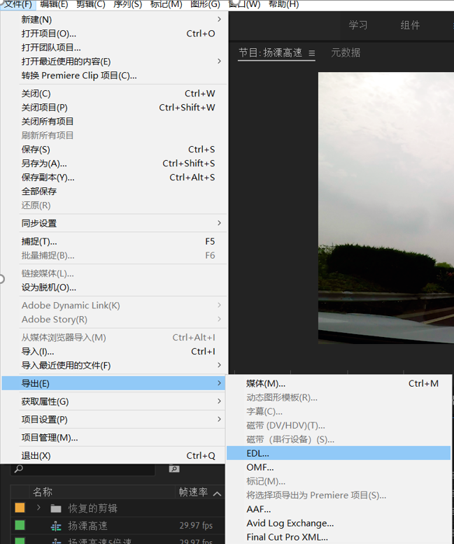 GitHub - cz-cz/auto-bgmlist-lrc-generator: using premiere's edl file to ...
