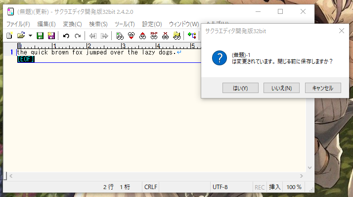 編集ウィンドウをバックグラウンドに移すと無題番号が消失する · Issue #1844 · sakura-editor/sakura · GitHub