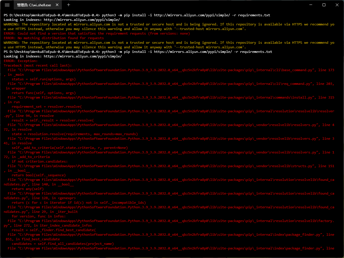 这个怎么用啊 是要编译吗 没学过python？ · Issue #3 · chiro2001/Wenku8ToEpub · GitHub