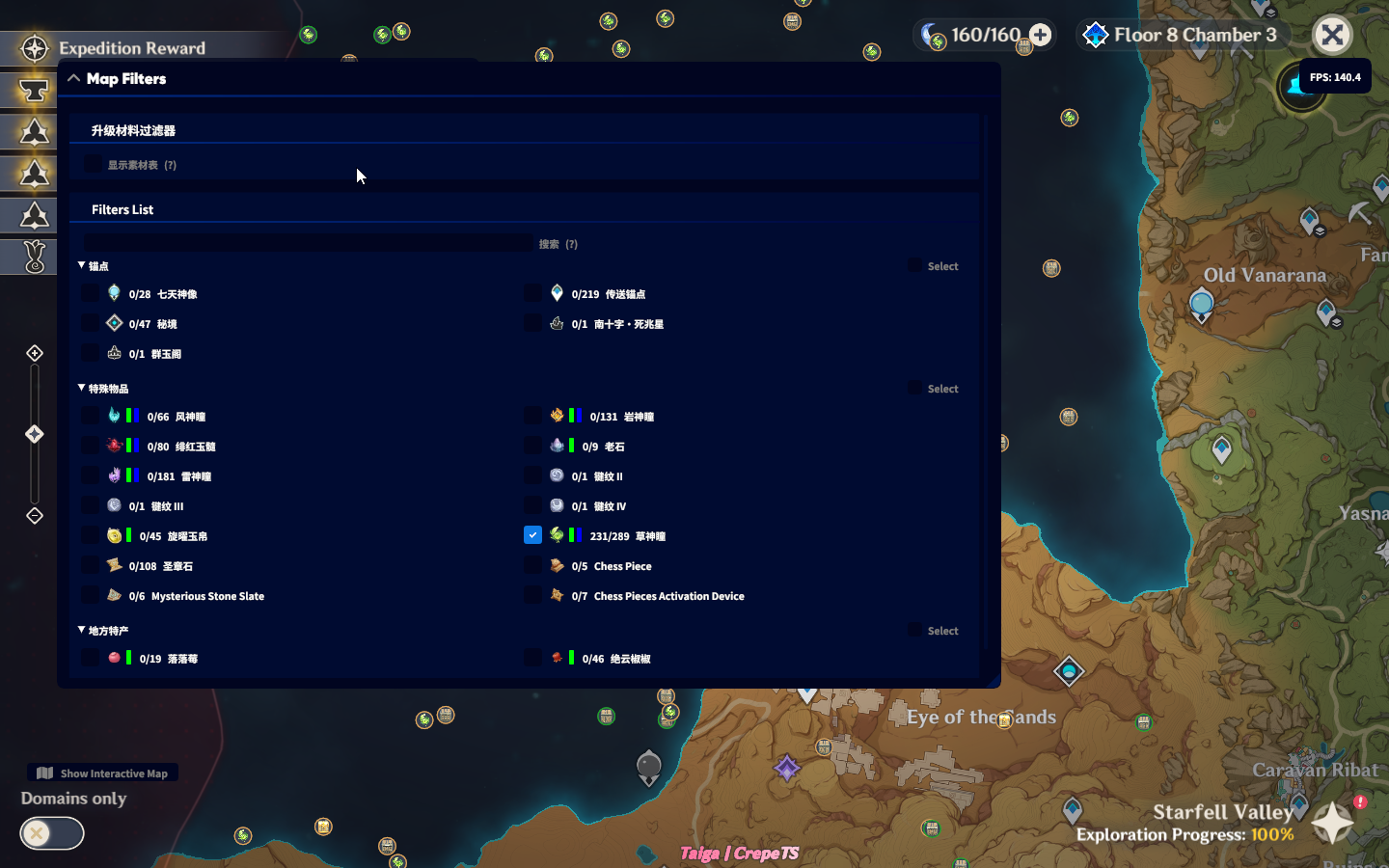 Interactive Map not working · Issue #14 · Akebi-Private/Akebi-Issue-Tracker · GitHub
