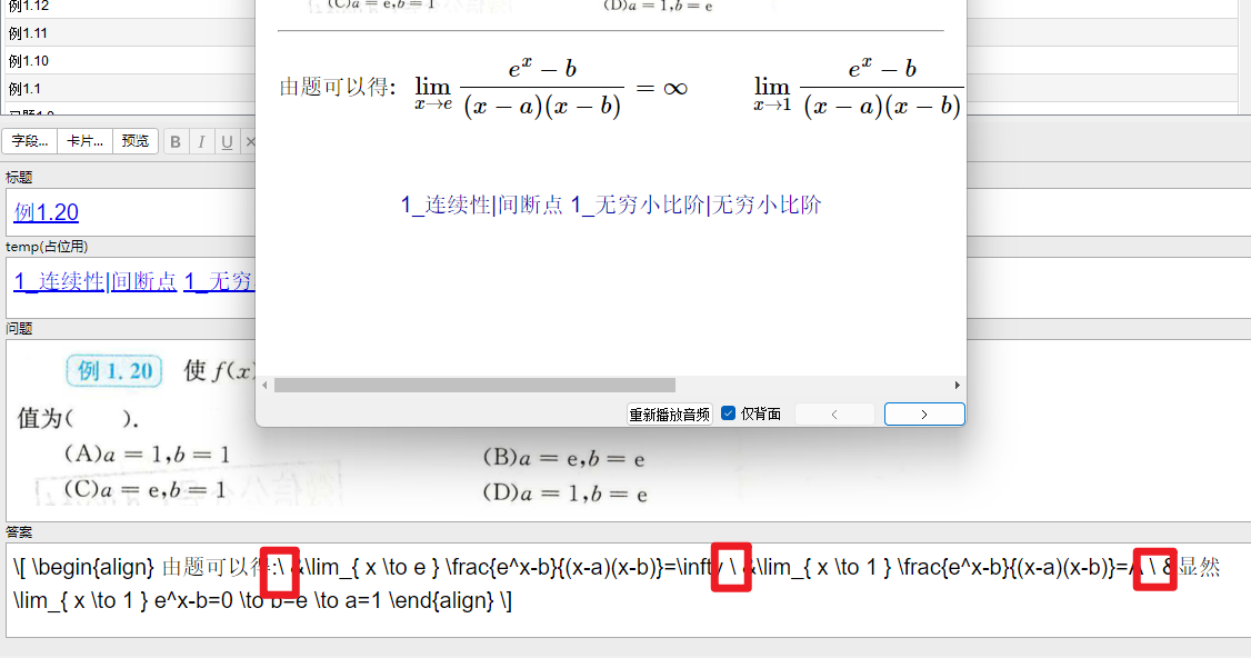 latex在数学坏境下换行少了一个 · Issue #28 · tansongchen/obsidian-note-synchronizer · GitHub