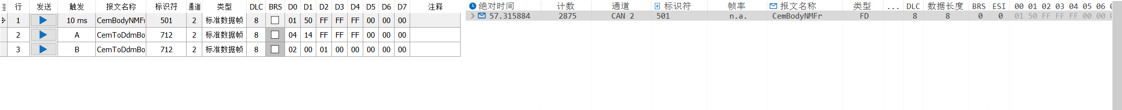 当PCAN USB Pro FD配置成CAN FD模式的时候，即使发送的数据类型是标准数据帧，实际发送的也是FD数据帧 · Issue #114 · TOSUN-Shanghai ...