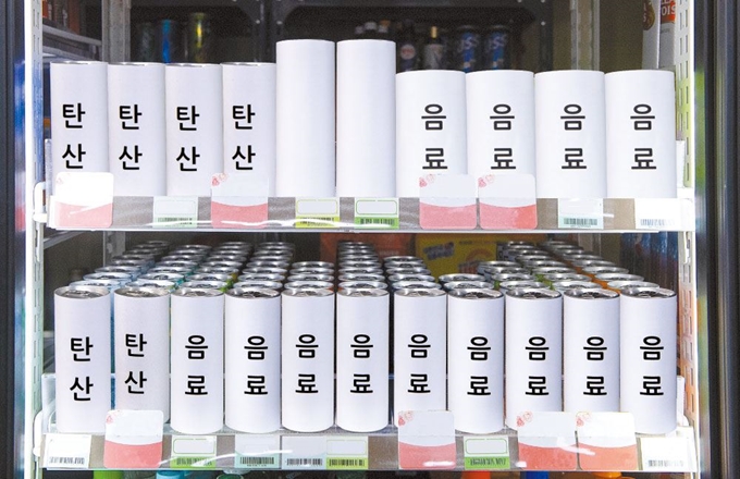 GitHub - damda0904/ComputerVision_Project3-DrinkDetector: 시각장애인을 위한 음료 음성안내 서비스