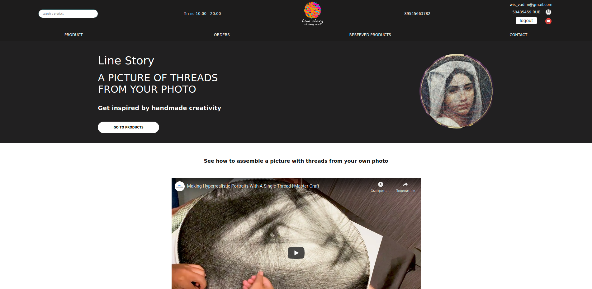 GitHub - VeamVeat/line-story-internet-shope-django: line_story
