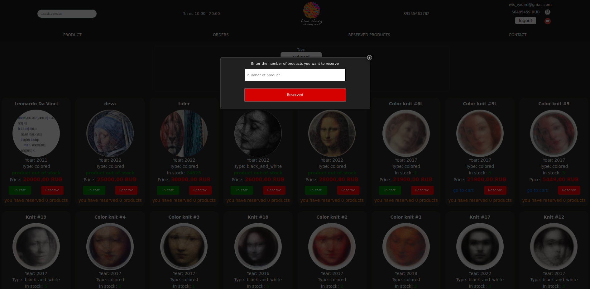 GitHub - VeamVeat/line-story-internet-shope-django: line_story