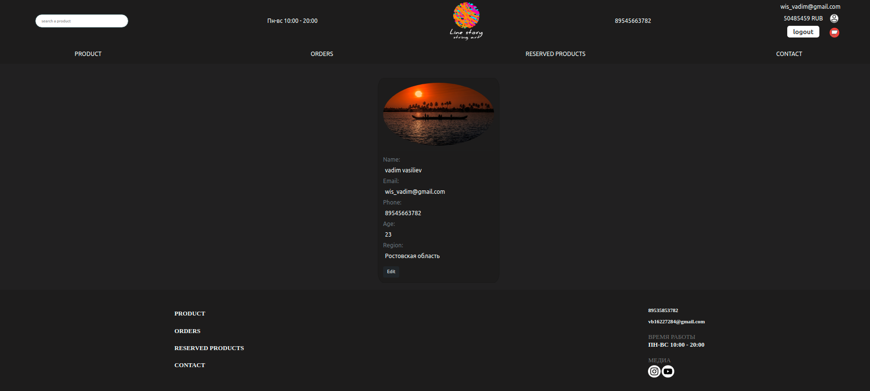 GitHub - VeamVeat/line-story-internet-shope-django: line_story