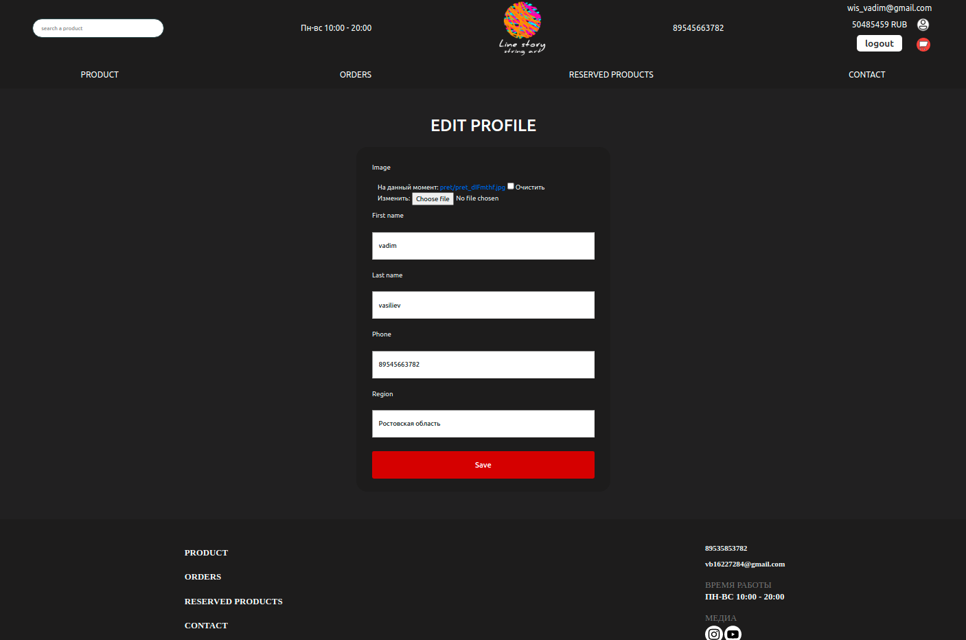 GitHub - VeamVeat/line-story-internet-shope-django: line_story
