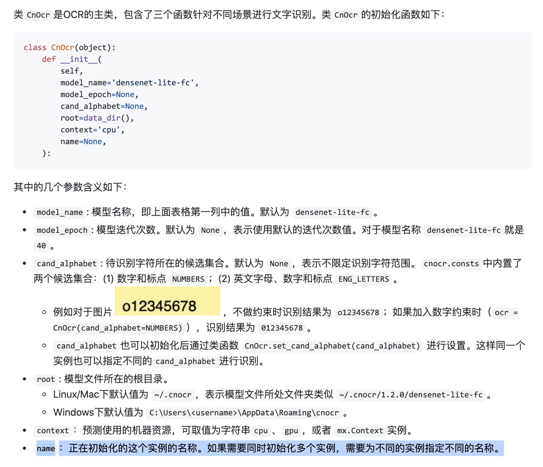 实例化第二个cnocr，会报错 · Issue #118 · breezedeus/CnOCR · GitHub