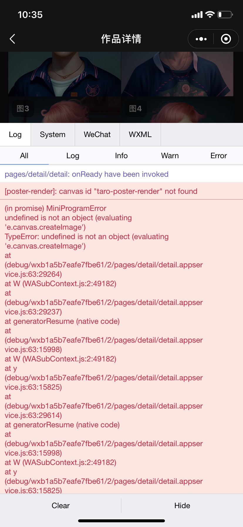 canvas id "taro-poster-render" not found 这个问题解决了吗 3.6.1版本 · Issue #25 · lf7817/poster-render ...