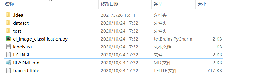 GitHub - H-H1/rubbish-identification-and-classification: 基于openmv的智能垃圾分类识别