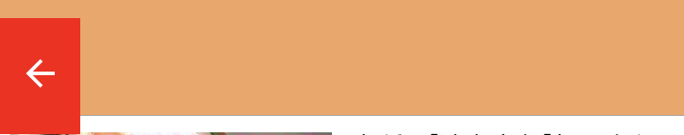 Left return button of Header can't locate at center · Issue #4305 ...