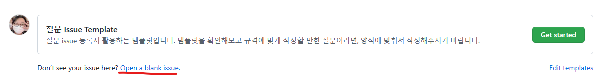 질문을 위한 Issue Template을 제작하였습니다. 활용하시기 바랍니다. · Issue #9 · PLASLaboratory/ComputerProgramming3_CNU ...