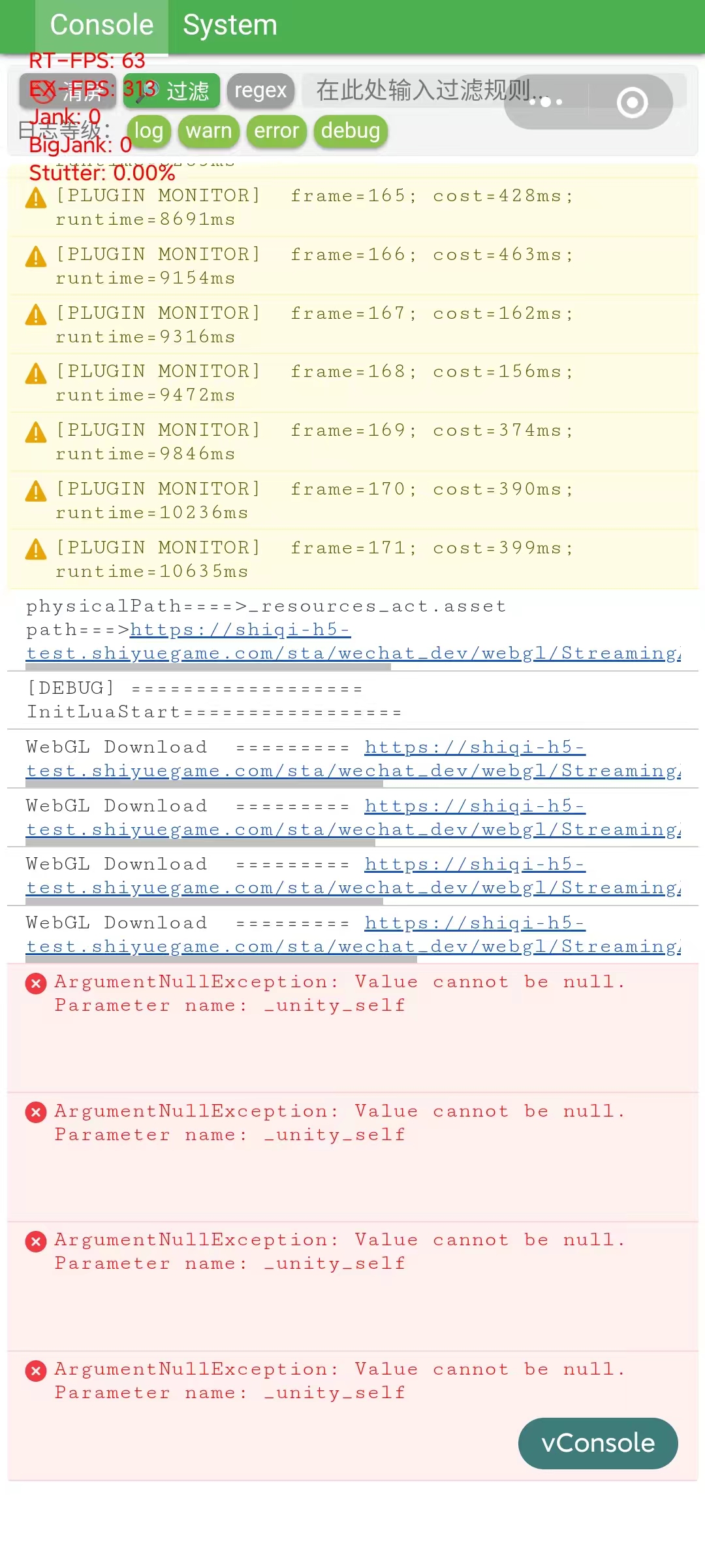 将AssetBundle改成WXAssetBundle后,加载AB包时出现报错:ArgumentNullException: Value ... 将AssetBundle改成WXAssetBundle后,加载AB包时出现报错:ArgumentNullException: Value ...