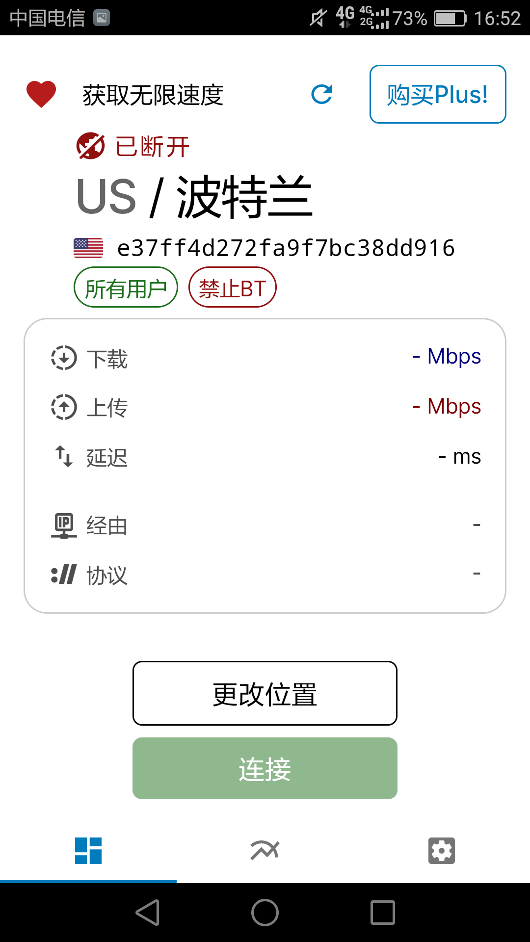 Android 6.0 (EMUI 4) 安装4.6.2版本无法正常使用 · Issue #60 · geph-official/geph4-client · GitHub