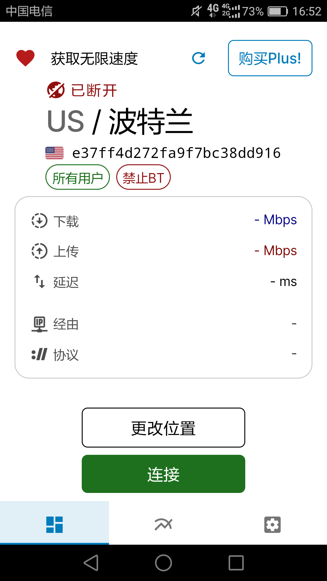 Android 6.0 (EMUI 4) 安装4.6.2版本无法正常使用 · Issue #60 · geph-official/geph4 ...