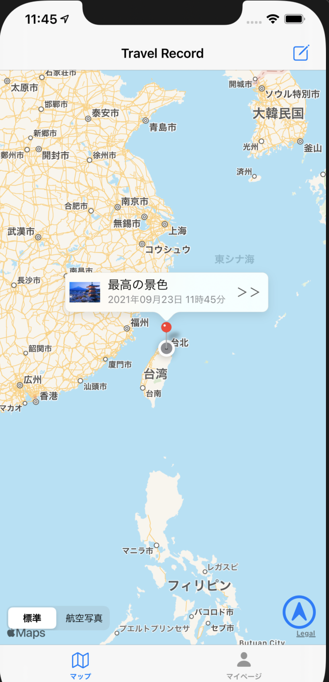 GitHub - yabuki829/Travel-Record