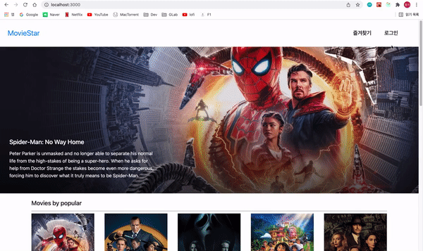 GitHub - 900djob/MovieStar