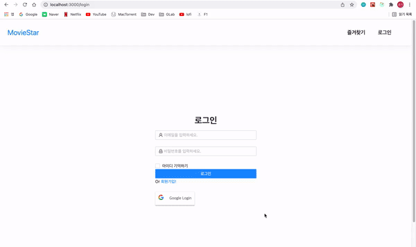 GitHub - 900djob/MovieStar