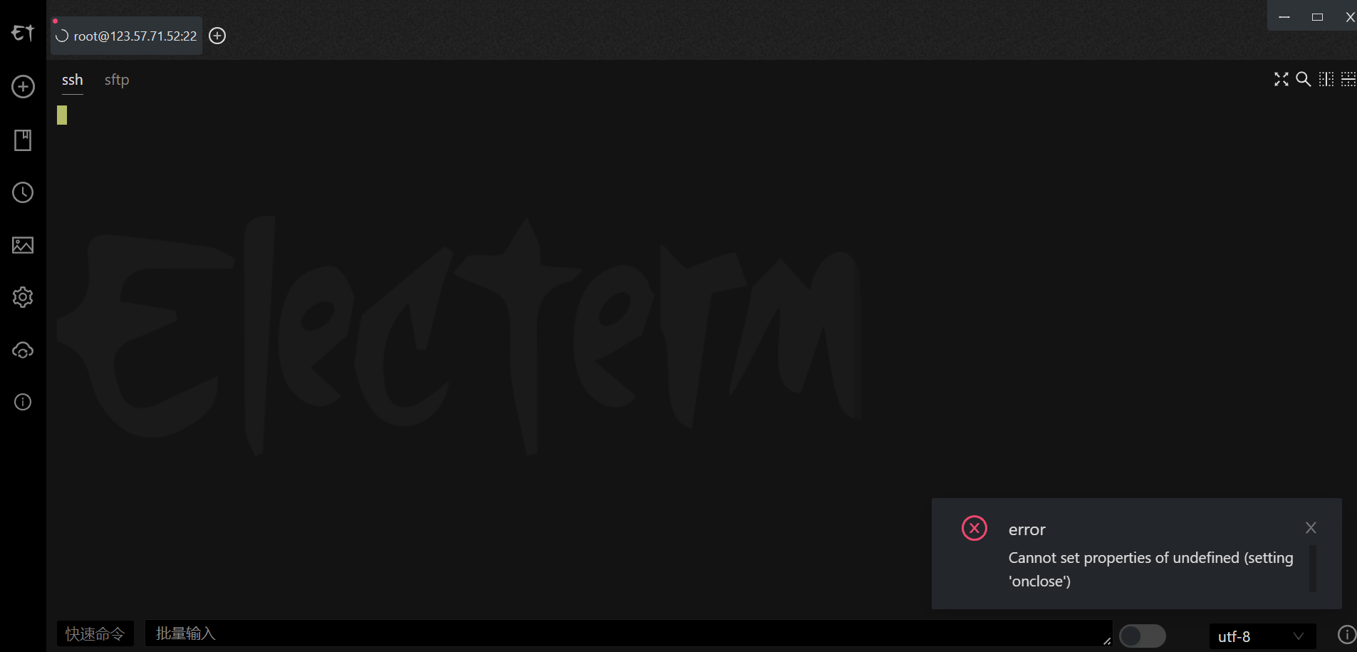 v1.21.9 windows once close a tab, app will not work · Issue #2438 · electerm/electerm · GitHub