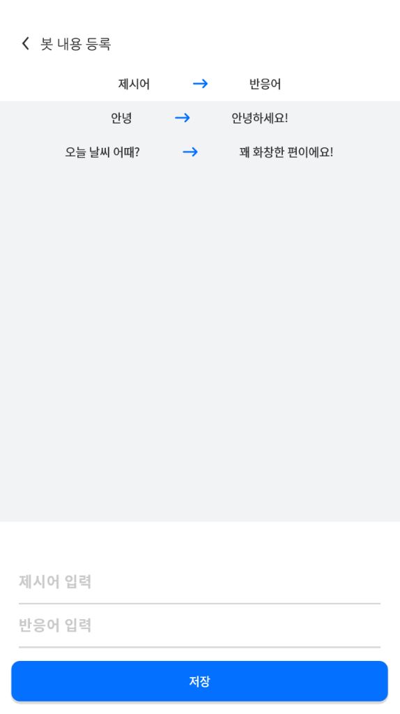 GitHub - olive-su/MyChatbot-kotlin: Android_app_development