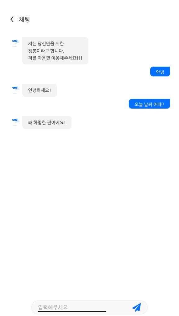 GitHub - olive-su/MyChatbot-kotlin: Android_app_development