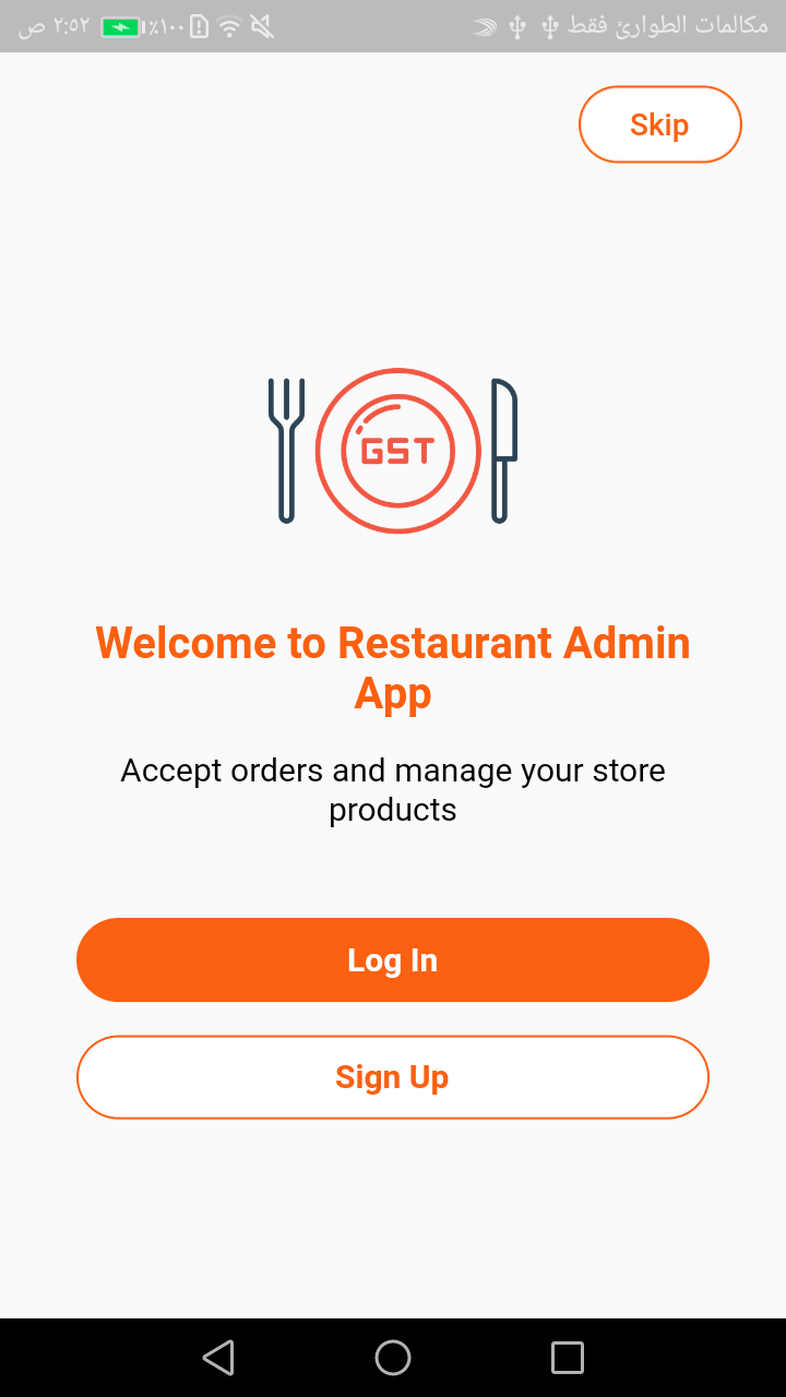 GitHub - Abdullah-mamdouh/restaurant_app