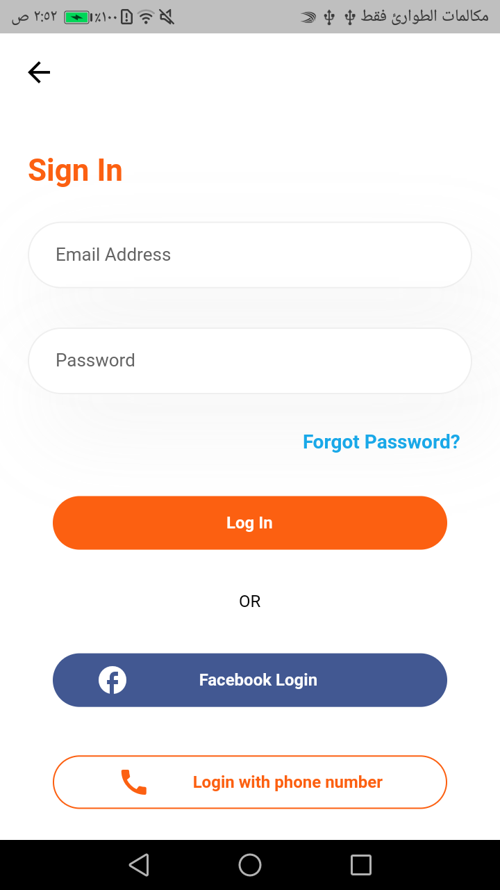 GitHub - Abdullah-mamdouh/restaurant_app