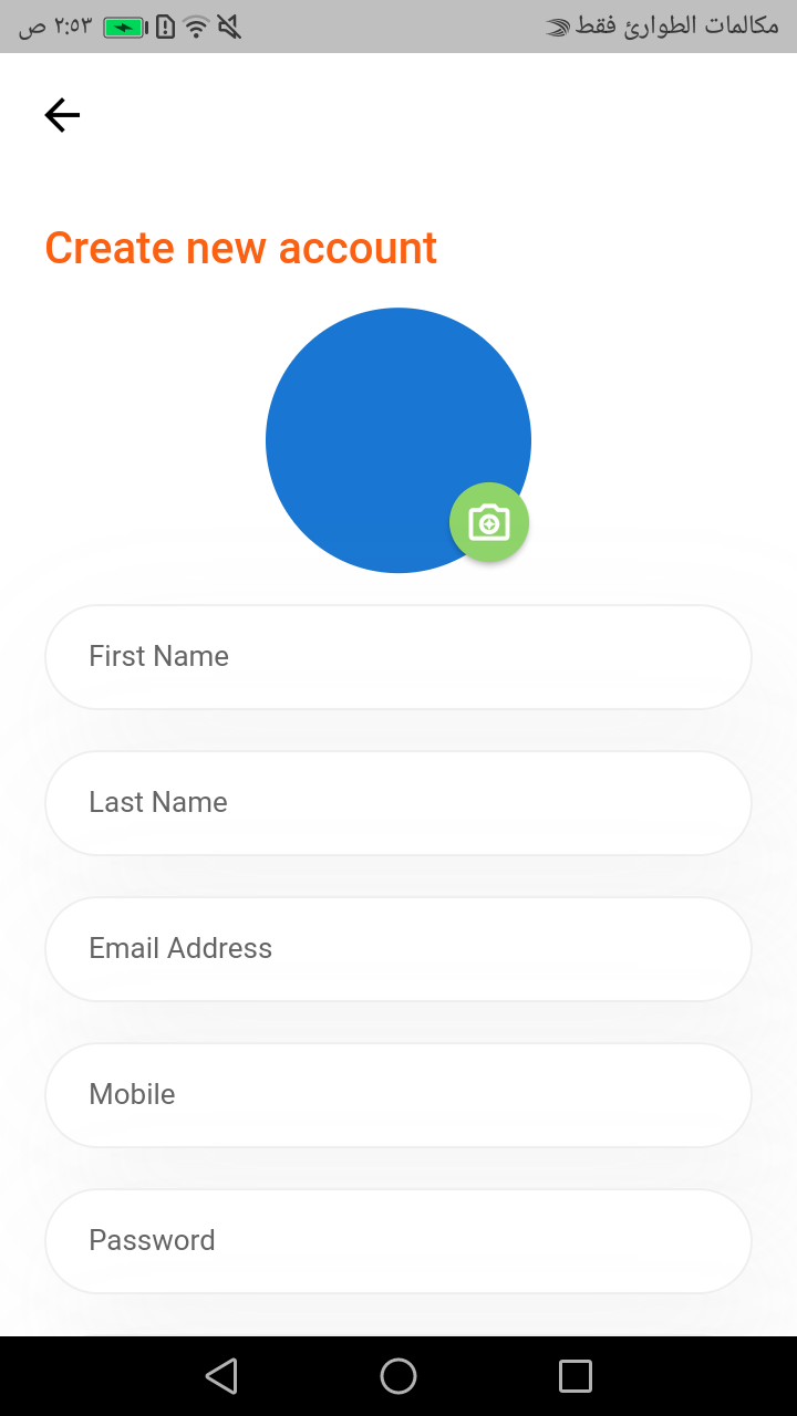 GitHub - Abdullah-mamdouh/restaurant_app