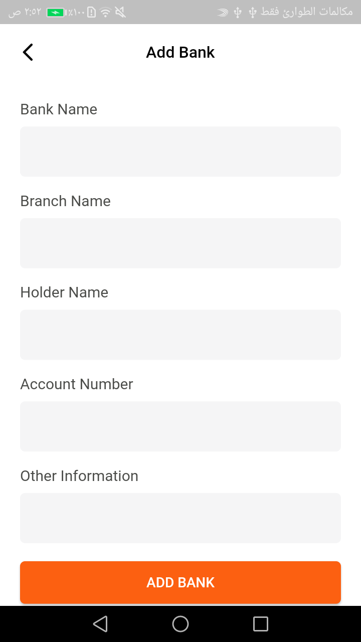 GitHub - Abdullah-mamdouh/restaurant_app