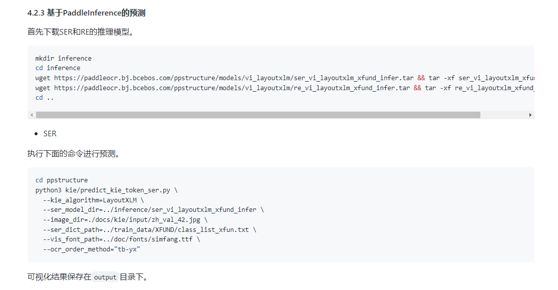 ser · Issue #8408 · PaddlePaddle/PaddleOCR · GitHub