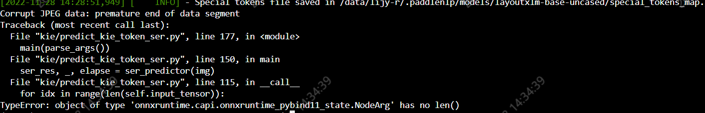 关键信息抽取ser训练模型或者推理模型支持转onnx吗 · Issue 8461 · Paddlepaddlepaddleocr · Github 8014