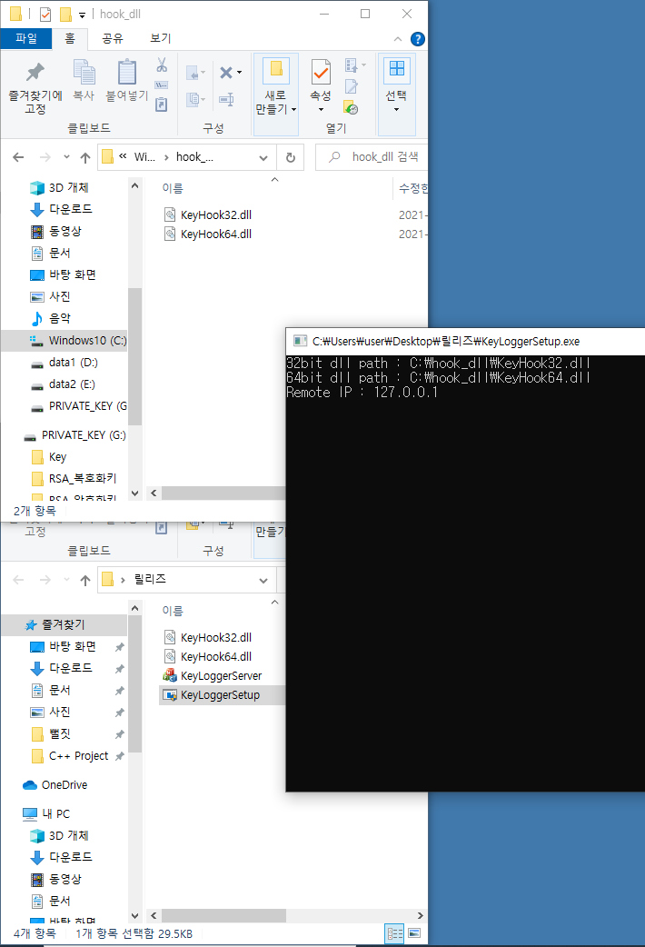 GitHub - PragmoB/KeyLogger: pure GetMessage hooker