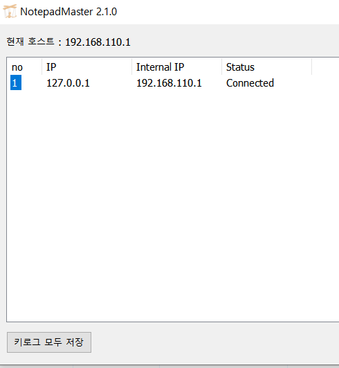 GitHub - PragmoB/NotepadMaster: 원격조종 트로이 목마