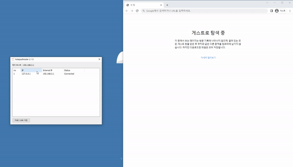 GitHub - PragmoB/NotepadMaster: 원격조종 트로이 목마