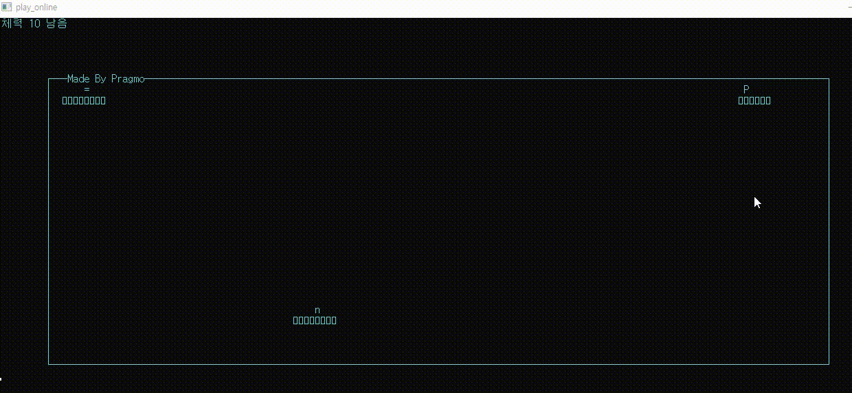GitHub - PragmoB/play_online: CLI 온라인 액션게임