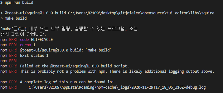 build error in libs/squire. · Issue #1274 · nhn/tui.editor · GitHub