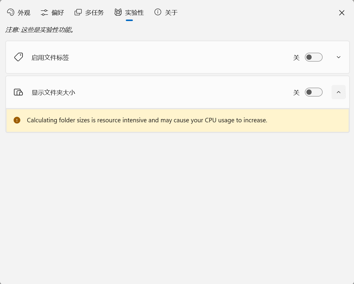 '设置默认资源管理器'选项消失 · Issue #8562 · files-community/Files · GitHub
