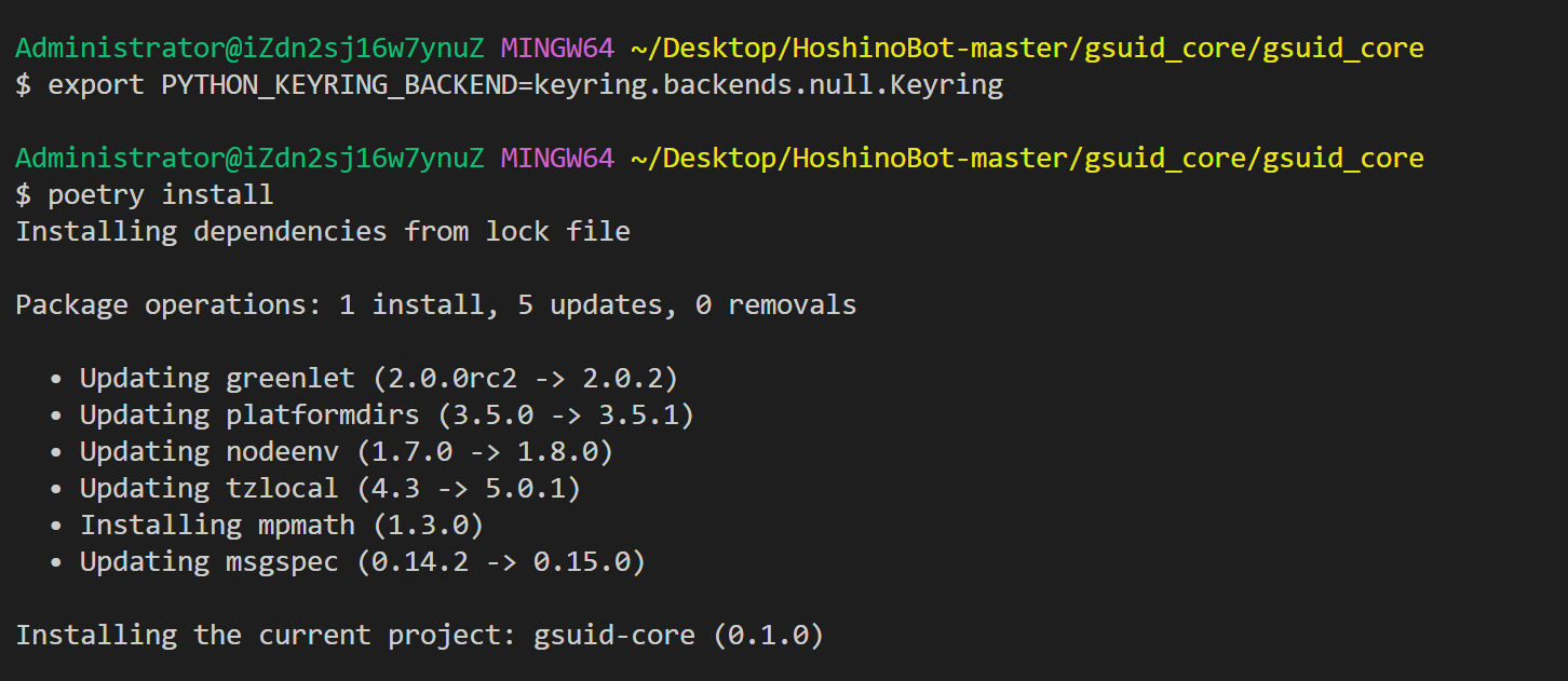 启动core时报错 · Issue #550 · KimigaiiWuyi/GenshinUID · GitHub