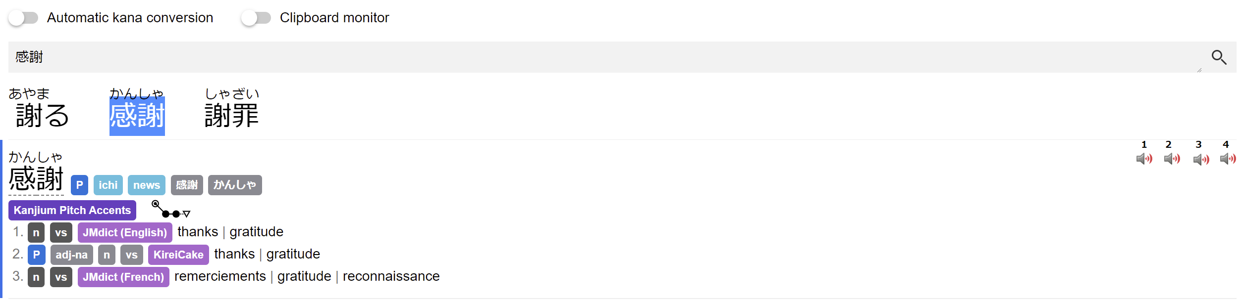 [Feature Request] display a play button for each source (with a default one) · Issue #1541 ...