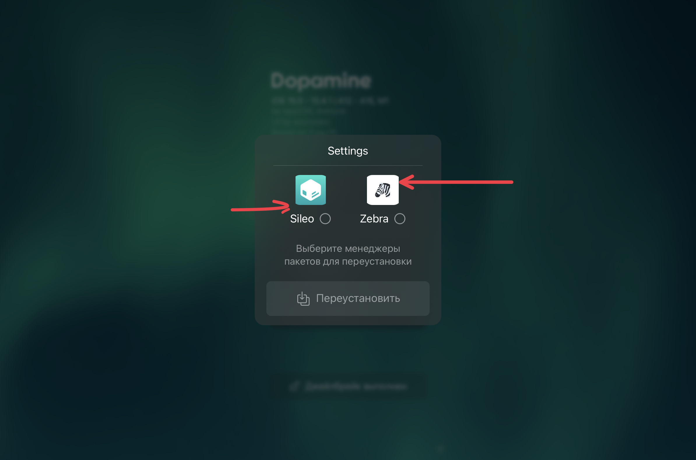 The Sileo and Zebra icons obviously don't look good. They are stretched and cut off. · Issue ...