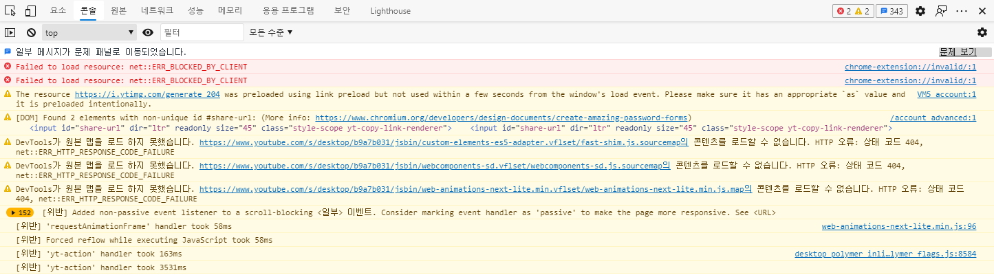 Bug: Status Code: 429 · Issue #623 · eritislami/evobot · GitHub